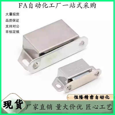 磁力扣HFU03-35 60 BCWS1 HGE51-40 HFU21-25 HGE21-52 MGST1 2