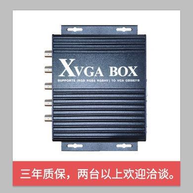 GBS-8219工业视频转换器XVGABOXRGB转VGARGBS转VGA