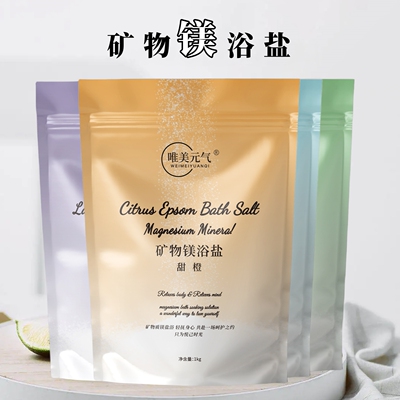 唯美元气镁浴盐【品质好货】