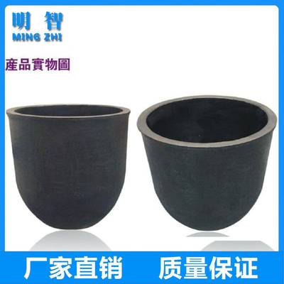 供应压铸机熔炉等静压石墨坩锅铸铁坩埚熔炉坩埚定制