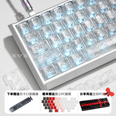 XVX冰碳纹键帽透光侧刻原厂ev63