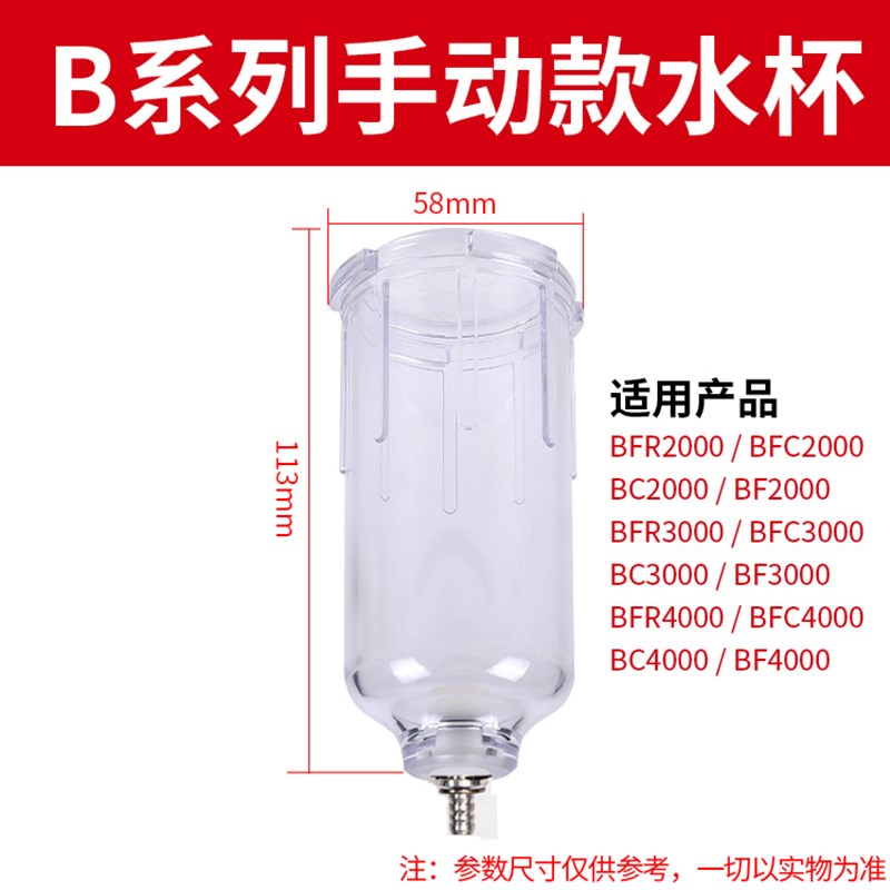 油水分离器通用型手动排水杯气源处理元件自动排水杯压差滤杯油杯