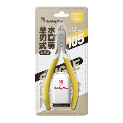 包邮 喵匠工具 新手 超薄单刃剪钳 附送保护套 HM-105 模型剪钳