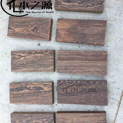 鸡翅木木料原木木板木方实木板材木托工艺品料桌面台面DYI雕刻