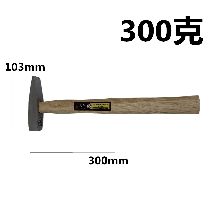 包邮铁锤小锤子一体小榔头木柄铁锤木工锤安全锤工具迷你电工锤