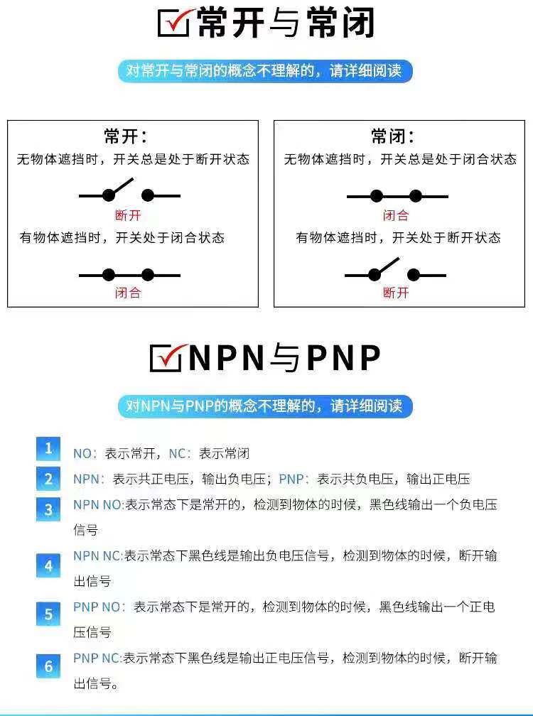 安全光栅传感器红外对射探测器光栅冲床保护器传感器护手保护装置