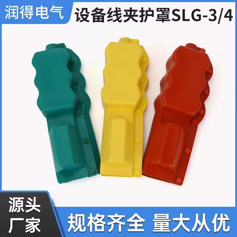 变压器绝缘护套硅橡胶护罩避雷器护套隔离刀闸令克熔断器柱上开关
