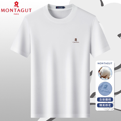 梦特娇双面丝光棉大码短袖T恤男
