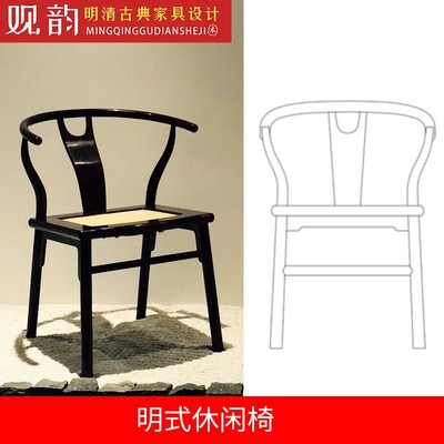 明式靠背椅cad图纸新中式椅子设计图椅子三视图家具图纸木工cad图