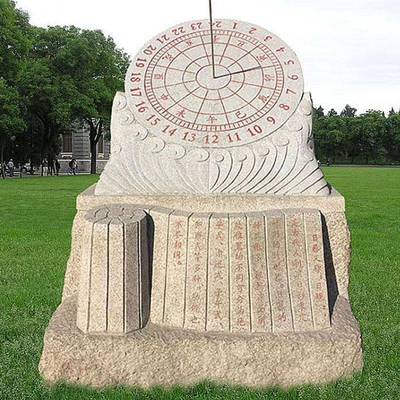 石雕日晷雕刻广场计时清华日晷大型汉白玉校园雕塑学校毕业生留念