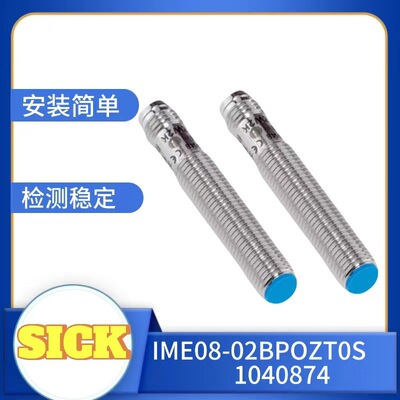 德国SICKIME系列电感式接近开关增强型IME08- 02BPOZT0S 1040874