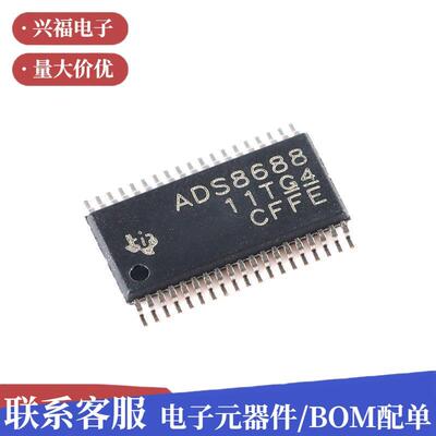 原装贴片ADS8688IDBTRTSSOP-3816位模数转换器芯片集成电路(I