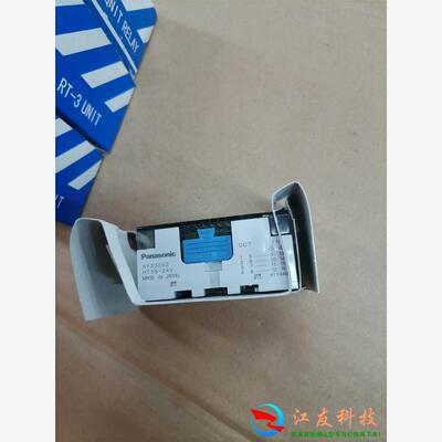 AY33002 RT3S-24V 继电器组