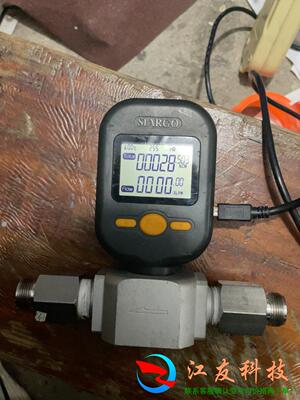 SIARGO 硒翔流量计 MF5700