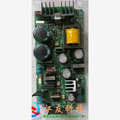 三菱FX2N-48/80电源板FX48 /64 /80通用