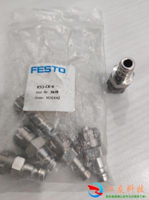 费斯托快速插座KS3-CK3-6号:3478,6件