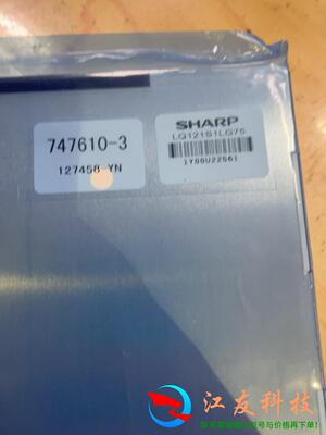 LQ121S1LG75