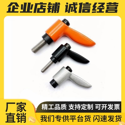 CLMSC/CLDFC4/5/6/8-20/25小型固定锁紧把手紧定可调位型直杆手柄