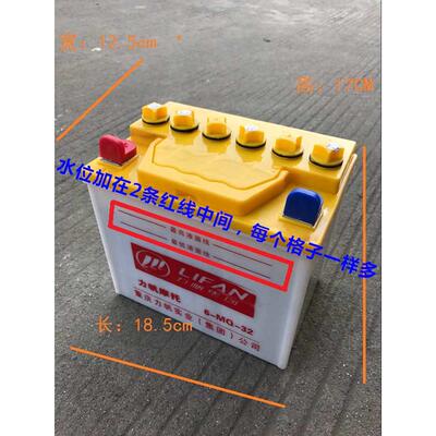 三轮车摩托车12V/28A/32A电瓶福田宗申富路隆鑫水电瓶照明蓄电