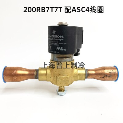 原装EMERSON 冷库空调制冷 艾默生电磁阀 200RB7T7T 5T