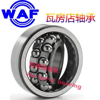 WAF瓦房店调心球轴承1206 1207 1208 1209 1210 1211 1212 1213K