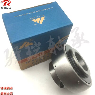 福建南安FK外球面轴承 SB202 SB203 SB204 SB205 SB206 SB207驿瑞
