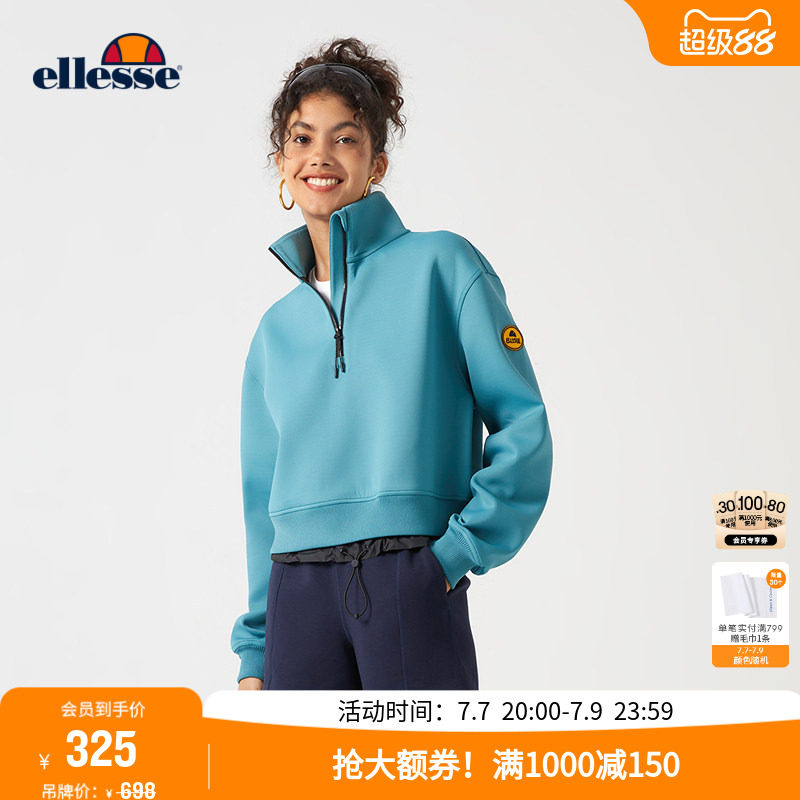 ellesse小贝壳春秋休闲半拉链立领卫衣女网球运动宽松套头短上衣