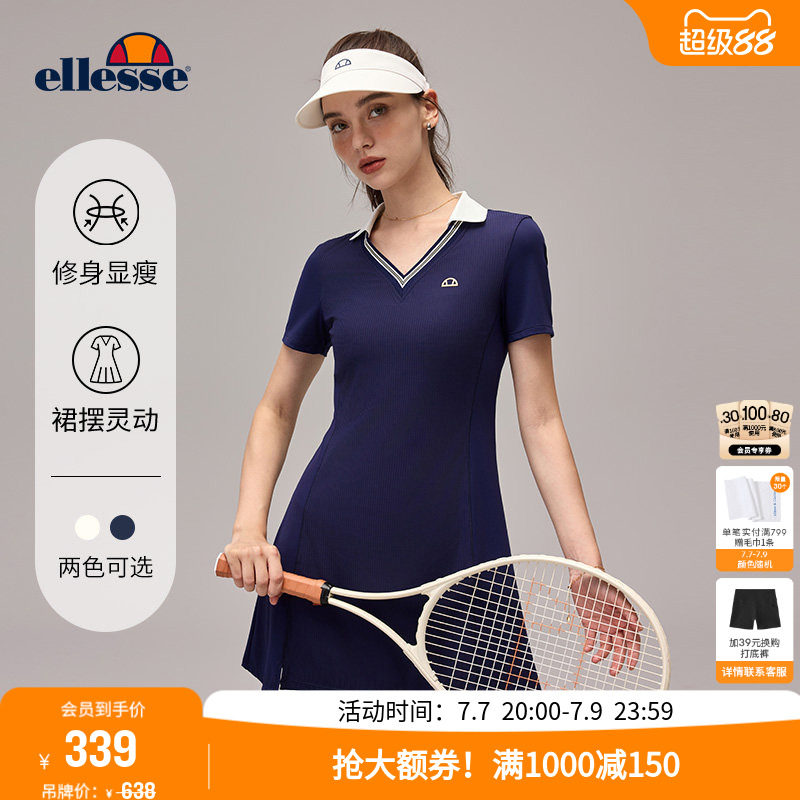 ellesse小贝壳夏季网球裙V领撞色修身显瘦运动短袖连衣裙女