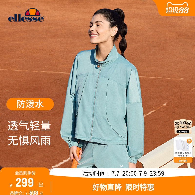 ellesse小贝壳春秋徒步登山防泼水轻量软壳衣冲锋衣短裤套装女款