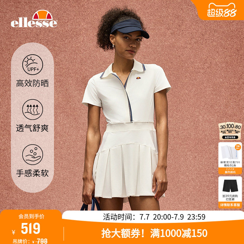 ellesse小贝壳夏季防透拉链翻领显瘦防晒百褶网球运动连衣裙女