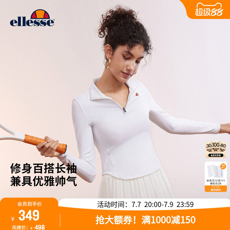 [徐若晗同款]ellesse小贝壳春秋半拉链polo长袖T恤网球服上衣女
