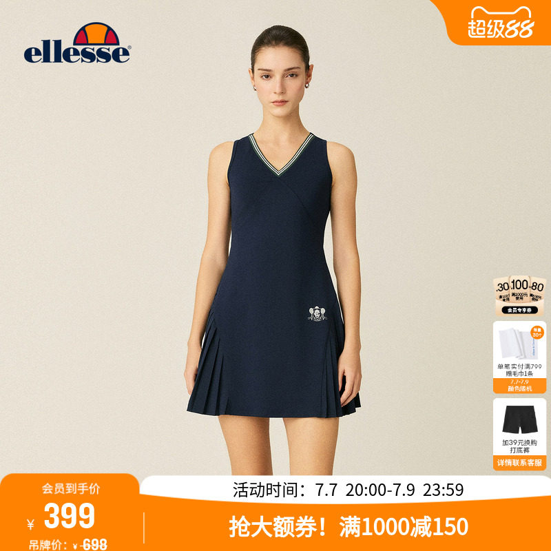 ellesse小贝壳26春夏新品网球裙轻薄弹力运动经典V领背心连衣裙女
