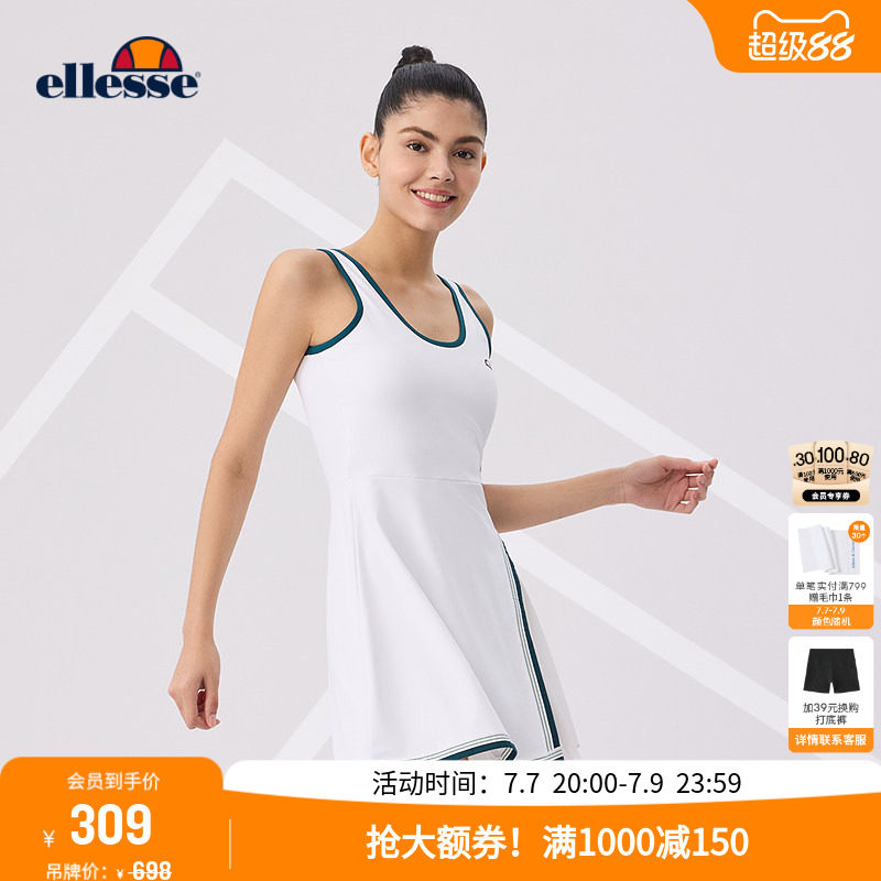 ellesse小贝壳复古撞色吊带裙压褶凉感网球运动连衣裙显瘦带胸垫