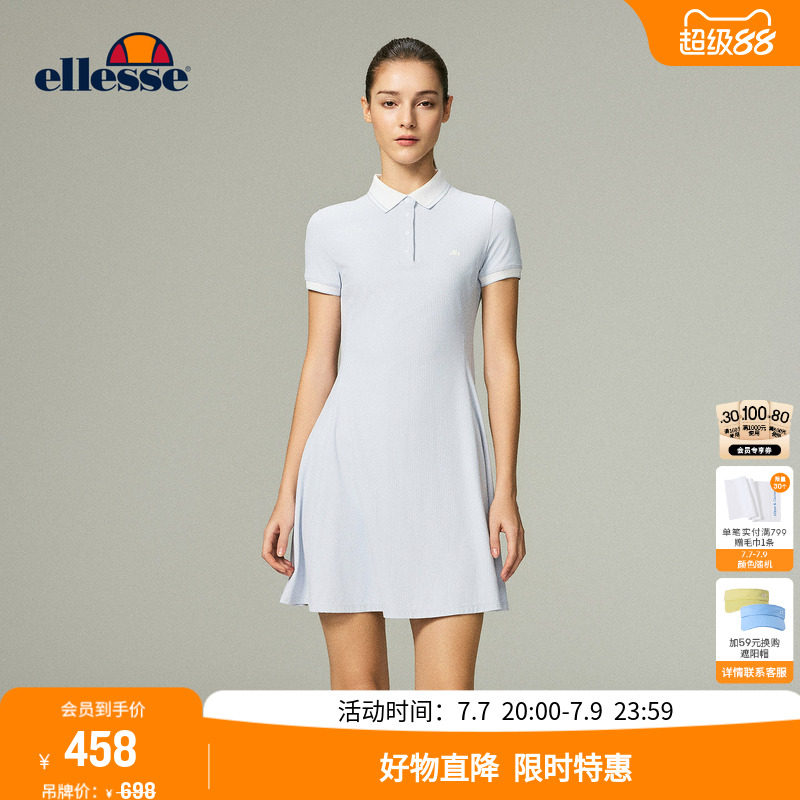 ellesse小贝壳26春夏新品网球裙复古肌理POLO领专业运动连衣裙女