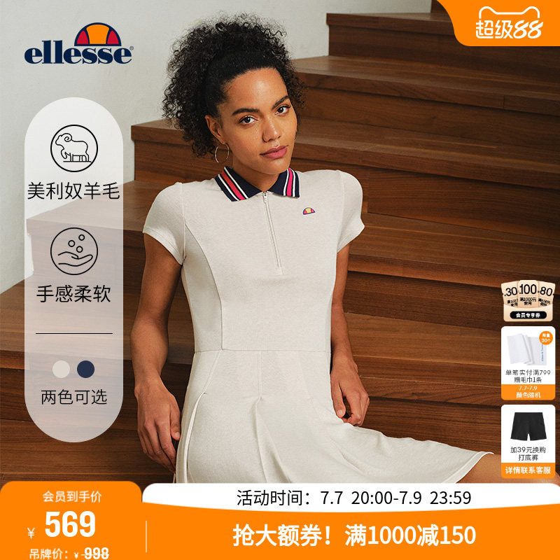 ellesse小贝壳春夏网球裙美丽诺羊毛polo领短袖百褶运动连衣裙女