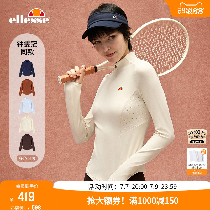 [钟雯冠同款]ellesse小贝壳网球服春秋跑步内搭上衣速干长袖T恤女