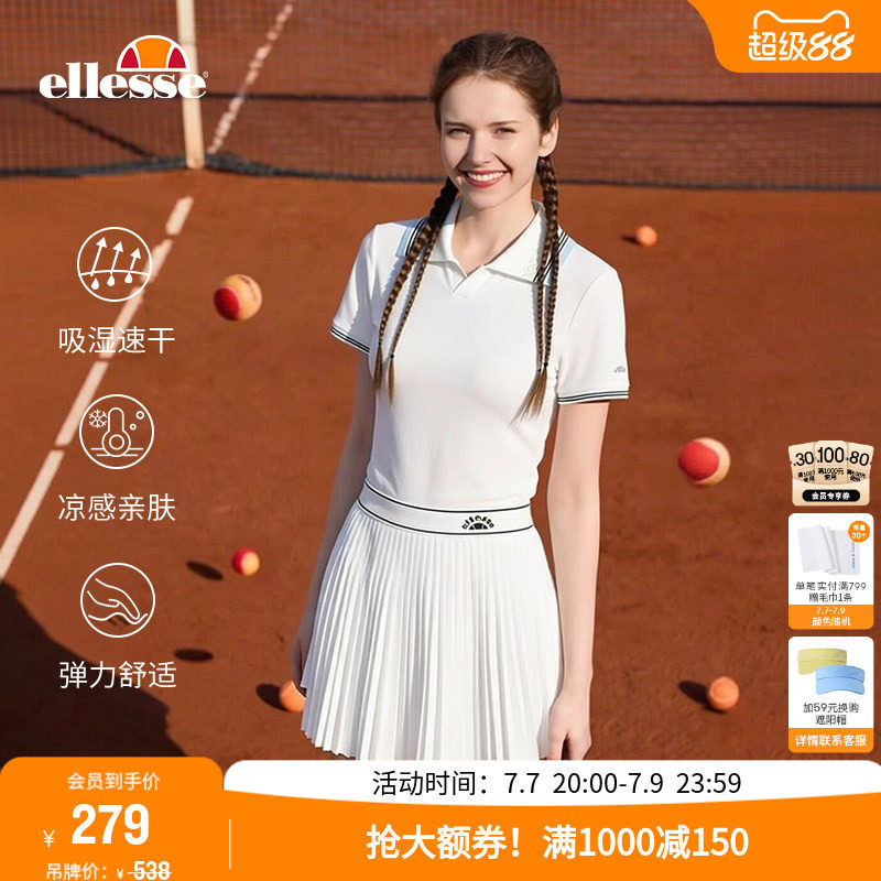 ellesse小贝壳网球夏季网球服运动吸湿速干POLO短袖T恤上衣内搭女