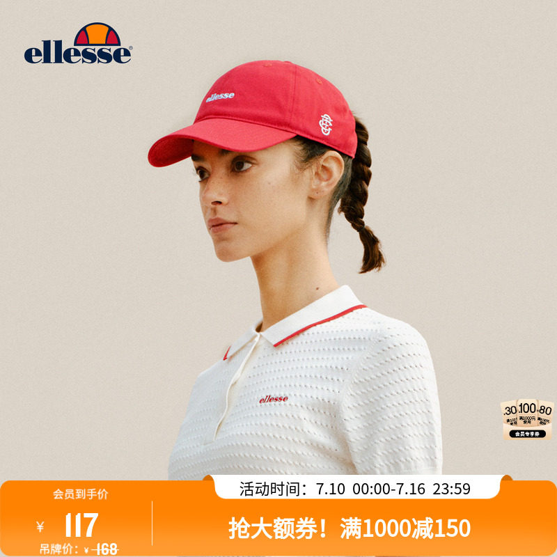 ellesse小贝壳26春季新款网球帽曲面显脸小休闲百搭新年红棒球帽