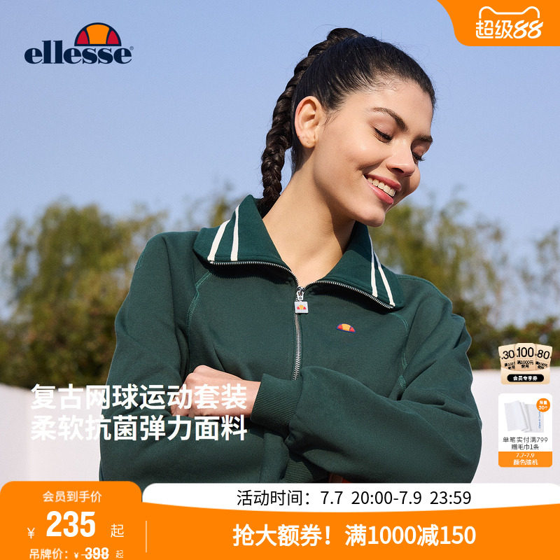 【明星同款】ellesse小贝壳秋polo领卫衣网球运动套装上衣短裤女