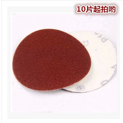 。拉绒片/自粘片/植绒砂纸片、磨片100mm 砂纸片圆盘砂纸片抛光砂