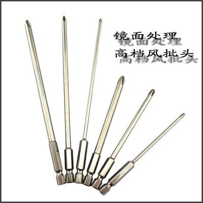 1/4气动风批头批嘴电动螺丝刀头加长十字起子头电钻改锥批咀套装