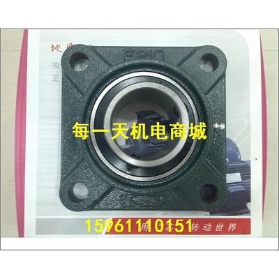 LK 外球面轴承UCF312 UCF313 UCF314 UCF315 UCF316 UCF317  轴承