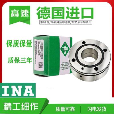 德国进口INA轴承ZKLF 30100 3590 40100 40115 50115 -2Z 2RS -PE