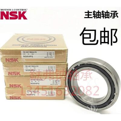 精密机床进口双列轴承NN3024K /NN3024K 双列推力234432BM轴承