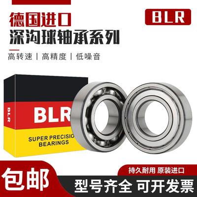 BLR汽车发电机轴承 B17-102DG4 102DG3 102DG46 17*47*14进口质量