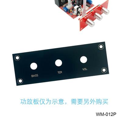 大功率LM1875 TDA2030A TDA7377 2.1 功放板配套面板WM-012P