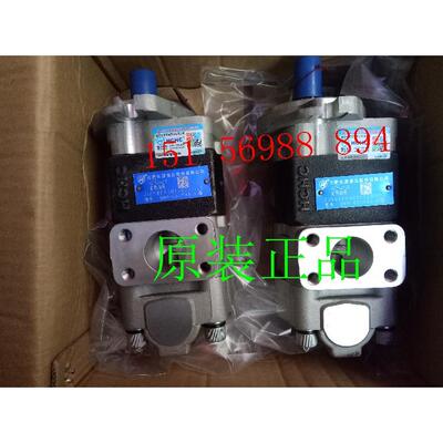 合肥长源液压CBHY-G32/F3.5-ATΦL13双联齿轮油泵内燃车齿轮泵