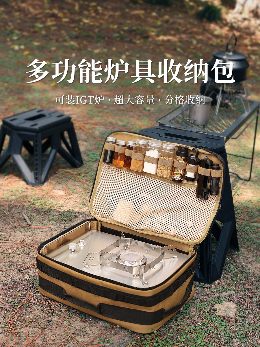 户外露营灶具收纳包大容量15L防撞野餐包套锅气罐收纳袋