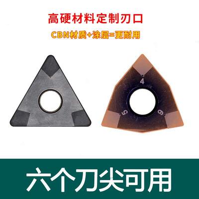 立方氮化硼刀片WNGA080404 080408 CBN淬火钢用TNGA160404 160408