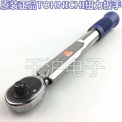 日本东日TOHNICHI PQL5N PQL10N PQL15N PQL25N PQL200N4扭力扳手